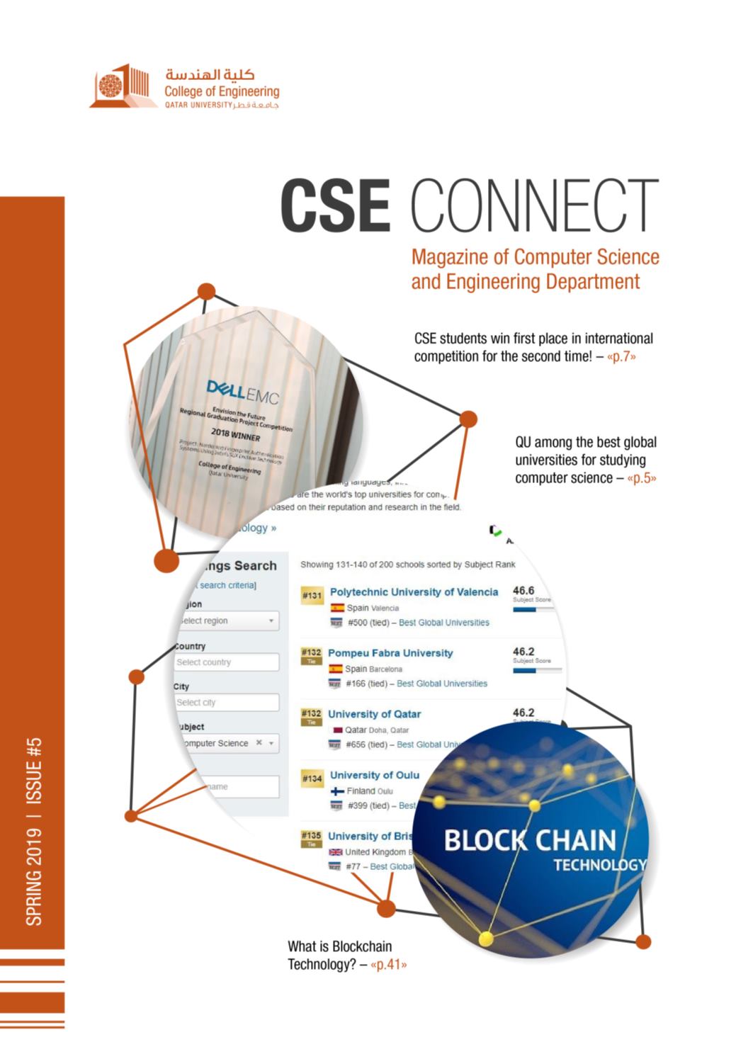 CSE CONNECT